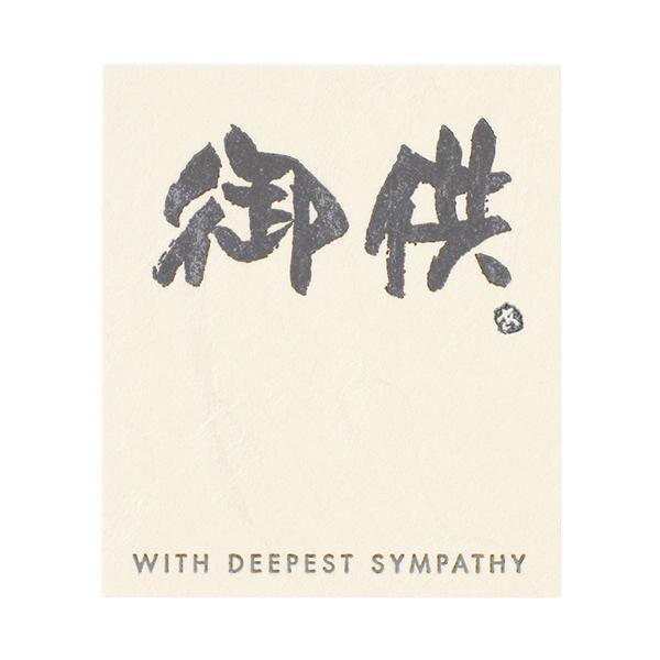 メーカー：ヘッズ　 品番：MS-16S  想いを伝える大切なシーンに、便利なラッピング用品。贈り物のアクセントに。　　＜使用イメージ＞＜使用イメージ＞＜使用イメージ＞＜使用イメージ＞