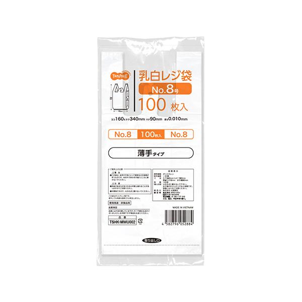 メーカー：オリジナル　 品番：TSHK-MWU002  省資源で環境負荷低減に貢献しながらお求めやすい価格の「薄手タイプ」　　＜使用イメージ＞<BR>※お届けの商品は8号になります。