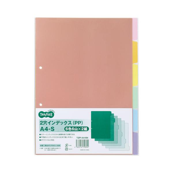 メーカー：オリジナル 　品番：T2PI-A4-6N   穴切れに強いＰＰ製。　　