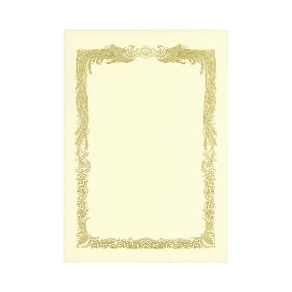 メーカー：オリジナル 　品番：TSYC-A4Y-100   美しい金刷印刷の賞状！！　　※文字はヨコ書です。＜印字例＞