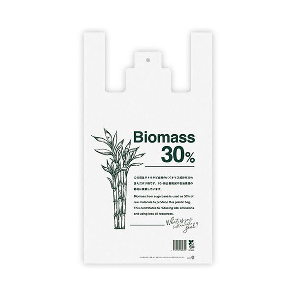 メーカー：ヘッズ　 品番：30SAT-L  さとうきび由来のバイオマス原料を使用していることがわかりやすくデザインされているレジ袋です。　　＜寸法図＞＜イメージ＞