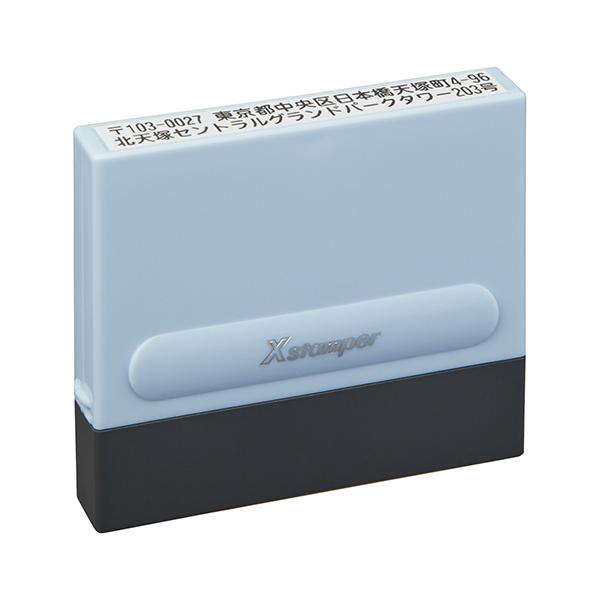 メーカー：シヤチハタ　 品番：XH-0860C3/MO  書類への住所記入はこれ1つでOK！ポンッと押せる一行印・2行タイプ 。　　＜キャップ装着時＞＜パッケージ＞