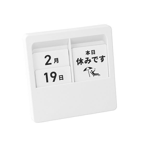 メーカー：カール事務器　 品番：PC-200-W  不在時に！ひと目で伝わるメッセージパネル　　＜パッケージ＞※お届けの商品はホワイトになります。