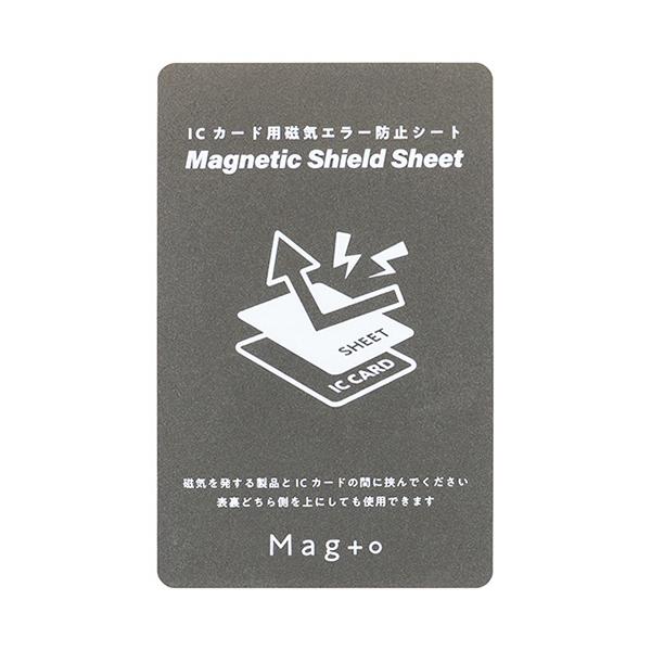 メーカー：ナカバヤシ　 品番：MGT-JIK-01  ICカードをスマートフォンやマグネット製品と一緒に使った際に起こる読み取りエラーを防ぐシートです。　　