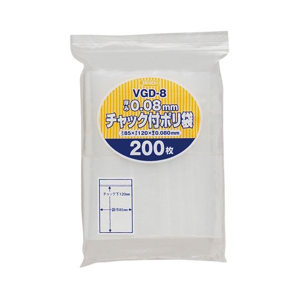 メーカー：ジャパックス  品番：VGD-8  0.08mm厚の丈夫な厚手タイプ！