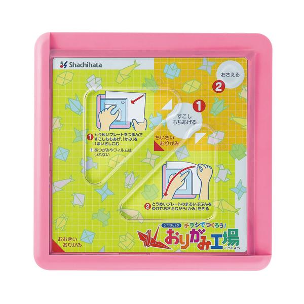 メーカー：シヤチハタ　 品番：ZPC-A2/H  チラシなど不要な紙を使って、おりがみが簡単に作れる！　　＜使用例＞チラシなどの紙を透明プレートの下に差し込み、対角線に沿って紙を引くと、正方形の紙が簡単に作れます。