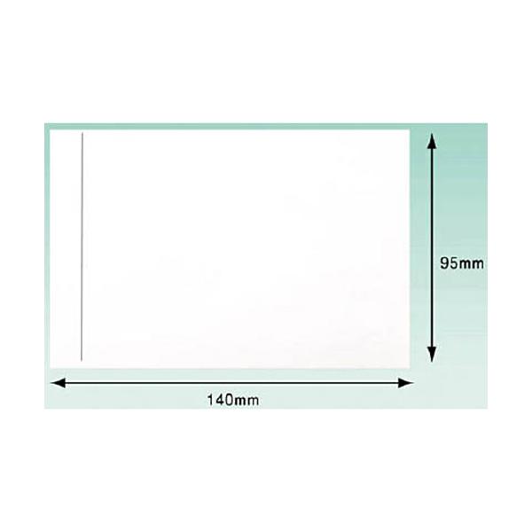 メーカー：パピルスカンパニー　品番：PA017T　商品と同時に発送できる伝票入れに。（納品書や請求書など）