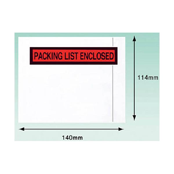 メーカー：パピルスカンパニー   品番：PA019T   商品と同時に発送できる伝票入れに。（納品書や請求書など）