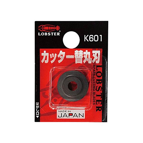 メーカー：ロブテックス   品番：K602   エアコン等の一般冷媒配管。水道等の水回り配管。