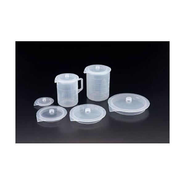 メーカー：サンプラテック   品番：1064   TPX[[(R)]]ビーカー・PPビーカー・メジャーカップの蓋として利用できます。