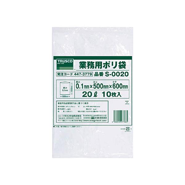 メーカー：ＴＲＵＳＣＯ　品番：S0020　厚み0.1mmの厚手タイプです。