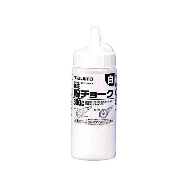 メーカー：タジマ  品番：PLC2W300  チョークライン用。