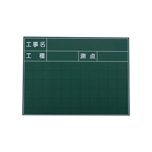 メーカー：マイゾックス  品番：SG105A  現場写真工事記録