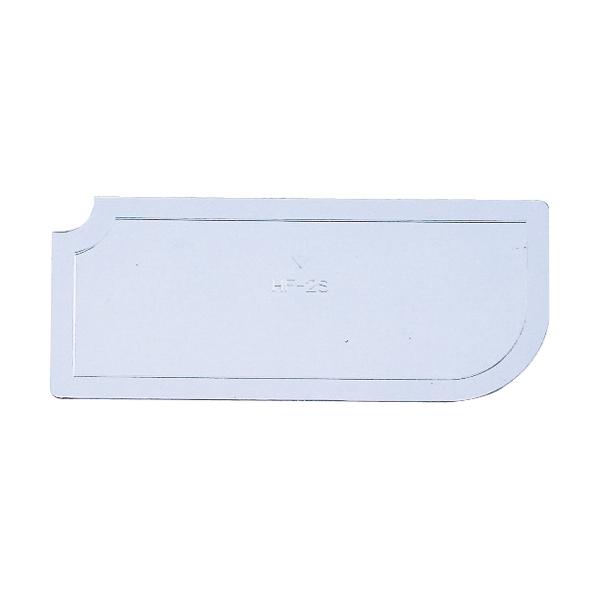 メーカー：ＴＲＵＳＣＯ　品番：HF2S　部品の区分に便利です。