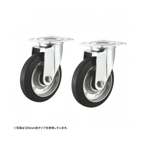 メーカー：サンワサプライ　 品番：CST-150ER-FRE2  汎用キャスター用ゴム車輪、プレート式自在車キャスター。　　＜寸法図＞
