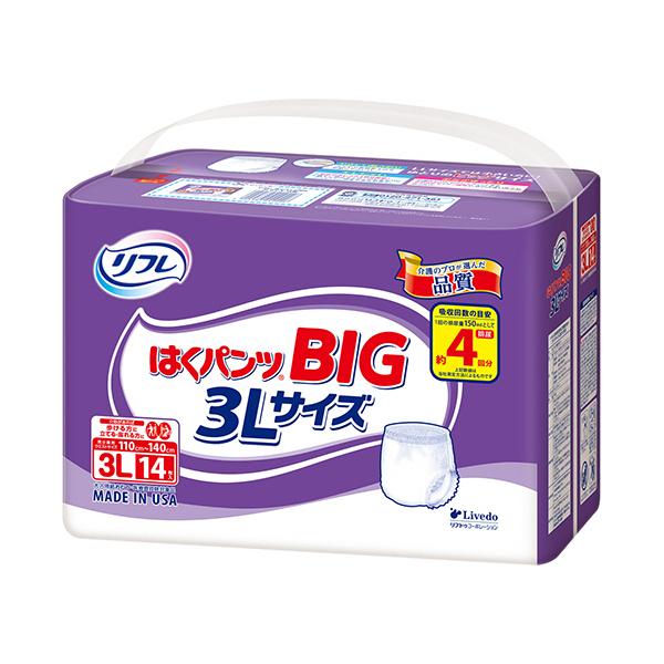 メーカー：リブドゥコーポレーション　品番：042096　【パンツタイプ】LLサイズでは小さい方に！ゆとりのビッグサイズ！