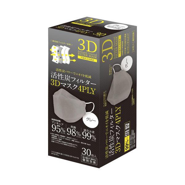 メーカー：川西工業　 品番：#7064  活性炭パワーで臭いを低減。　　