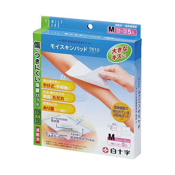 メーカー：白十字　 品番：326407  医療機関でも使用されている安心品質。　　