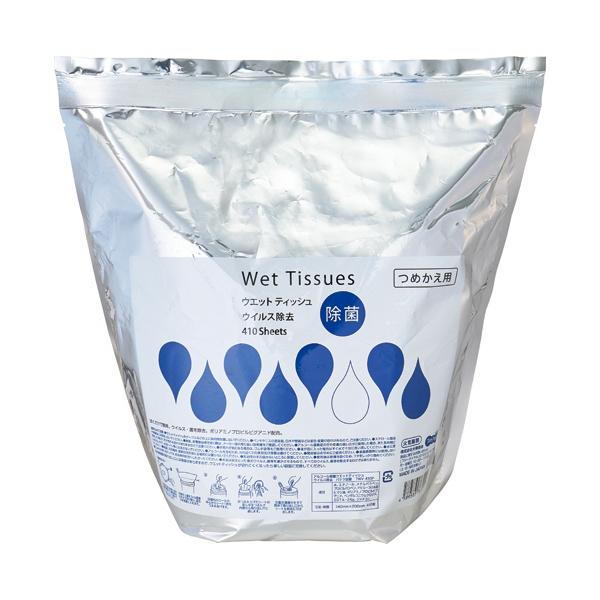 メーカー：オリジナル 　品番：TWV-410P   【アルコール配合】不特定多数が使用するシーンにオススメ！！　　＜生地アップ＞