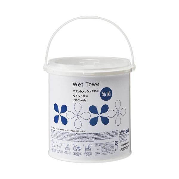 メーカー：オリジナル　品番：TWV-210B　【アルコール配合】不特定多数が使用するシーンにオススメ！！