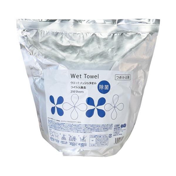 メーカー：オリジナル 　品番：TWV-210P   【アルコール配合】不特定多数が使用するシーンにオススメ！！　　＜生地アップ＞