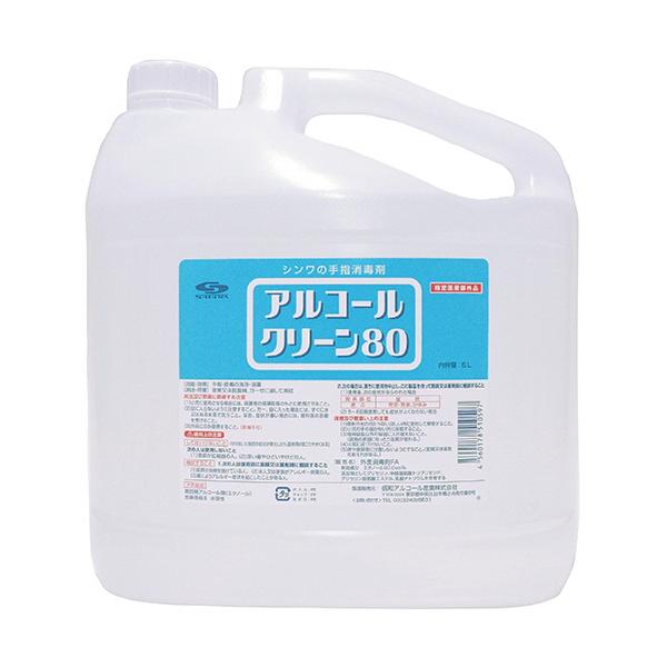 メーカー：信和アルコール産業 　品番：510597   食品・食品添加物成分100％。安心設計の高濃度エタノール手指消毒剤。　　