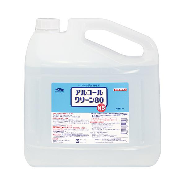メーカー：信和アルコール産業 　品番：510726   高濃度エタノールの手指消毒剤。ノンエンベロープウイルスを含む、各種ウイルス・細菌対策に。　　