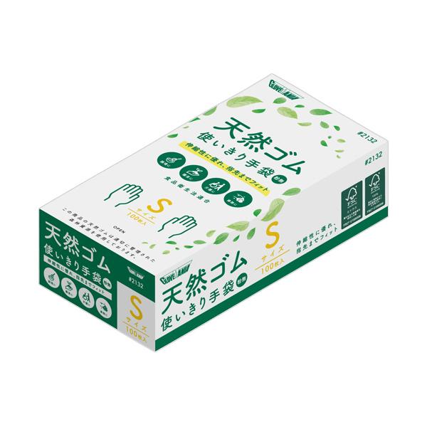 メーカー：川西工業 　品番：#2132-S   【食品衛生法適合】森林認証製品の使いきり天然ゴム手袋。　　＜使用イメージ＞