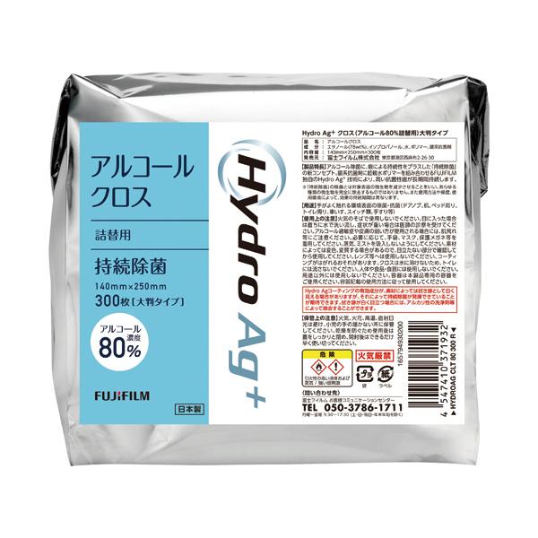 メーカー：富士フイルム 　品番：16579493   特許のHydro Ag＋技術によって、アルコール蒸発後も持続的に微生物の増殖を抑制します。　　