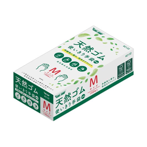 メーカー：川西工業 　品番：#2132-M   【食品衛生法適合】森林認証製品の使いきり天然ゴム手袋。　　＜使用イメージ＞