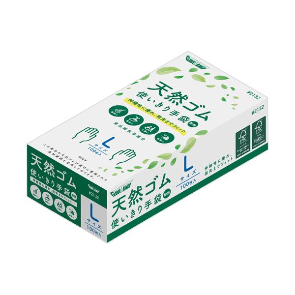 メーカー：川西工業 　品番：#2132-L   【食品衛生法適合】森林認証製品の使いきり天然ゴム手袋。　　＜使用イメージ＞