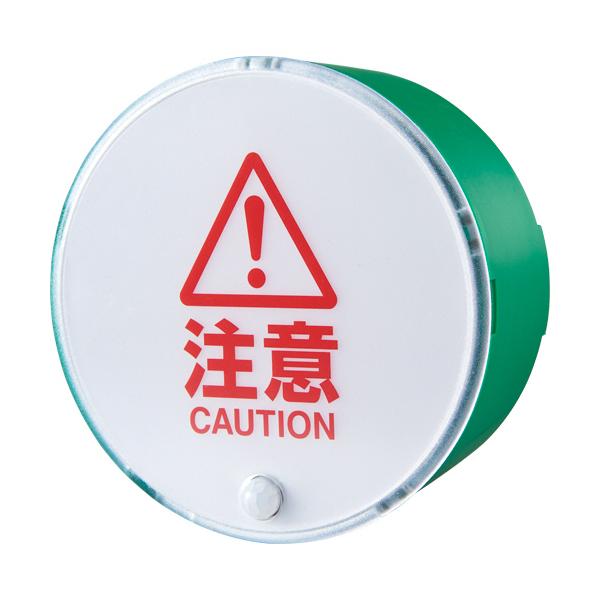 メーカー：キングジム　 品番：TAL30ミト  表示シートの差替えで任意の注意喚起が可能。　　取付穴を装備。＜使用イメージ＞＜使用イメージ＞<BR>※吊り下げヒモは別売です。