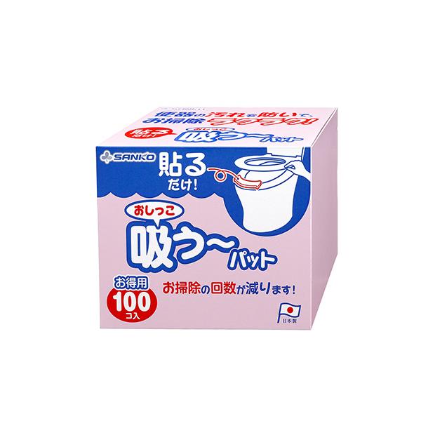 メーカー：サンコー　品番：AF-26　便器と便座のすきまに貼るだけで、すきまからの飛び散り汚れを防ぎ、お掃除が楽になります。取り外しやすいよう、つまみを付けています。