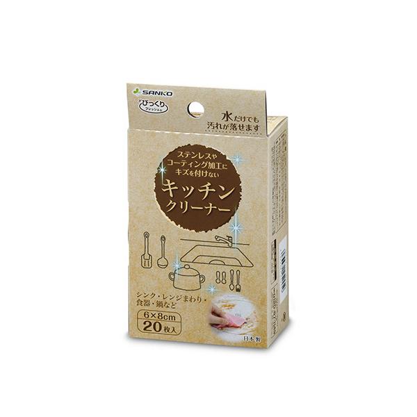 メーカー：サンコー　 品番：BH-57  いろいろな場面で使える便利なクリーナー。特殊形状の繊維を使用しているので、水だけでも汚れをかき落とすことができます。細かい部分も洗いやすいサイズ。　　ステンレスやコーティング加工も傷つけない。ガンコ...