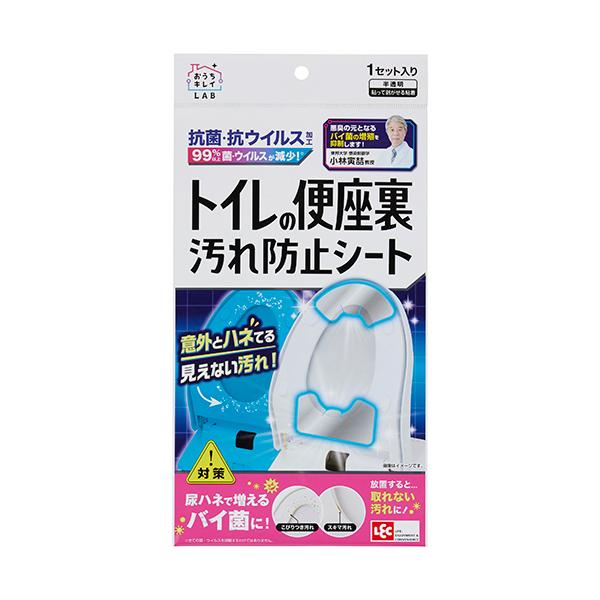 メーカー：レック　品番：B00460　尿ハネ・バイ菌対策！知らないうちに飛び散って蓄積する尿ハネ汚れを防ぎます。
