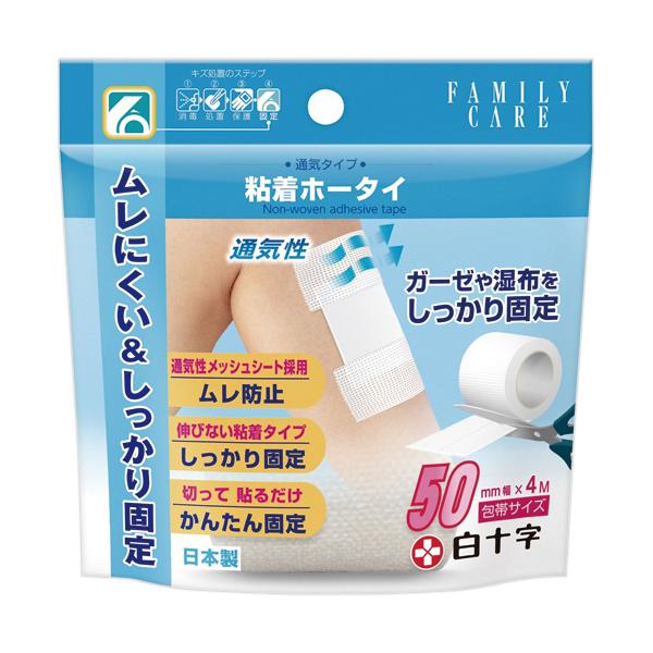 メーカー：白十字  品番：39251  好きなサイズに簡単カット。