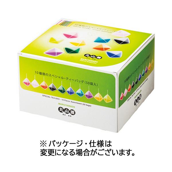 メーカー：丸山園   品番：7502   好みの味が選べる10種類のアソート。