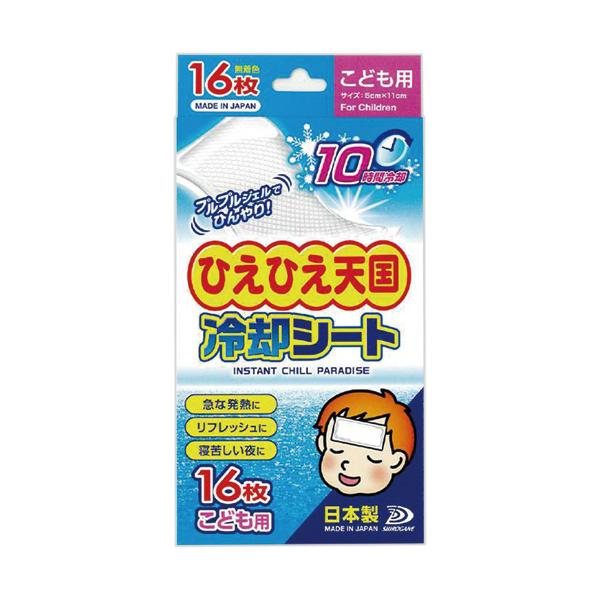 メーカー：白金製薬 　品番：202892   プルプルジェルでひんやり。10時間冷却。　　
