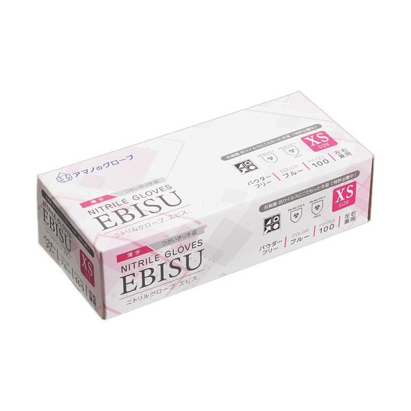 メーカー：アマノ　 品番：AM-CF880  【食品衛生法適合】薄手ながら伸縮耐久性にもこだわりました。　　＜使用イメージ＞