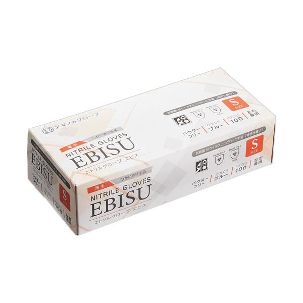 メーカー：アマノ　 品番：AM-CF881  【食品衛生法適合】薄手ながら伸縮耐久性にもこだわりました。　　＜使用イメージ＞