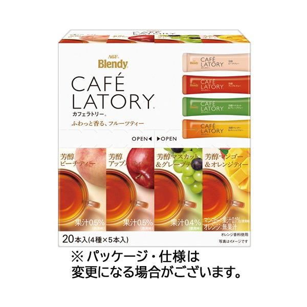 メーカー：味の素ＡＧＦ 　品番：4901111799820   冷たい水にも溶ける。ふわっと香るフルーティー。　　