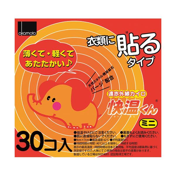 メーカー：オカモト　 品番：461413  遠赤外線で温かさが拡がる。　　