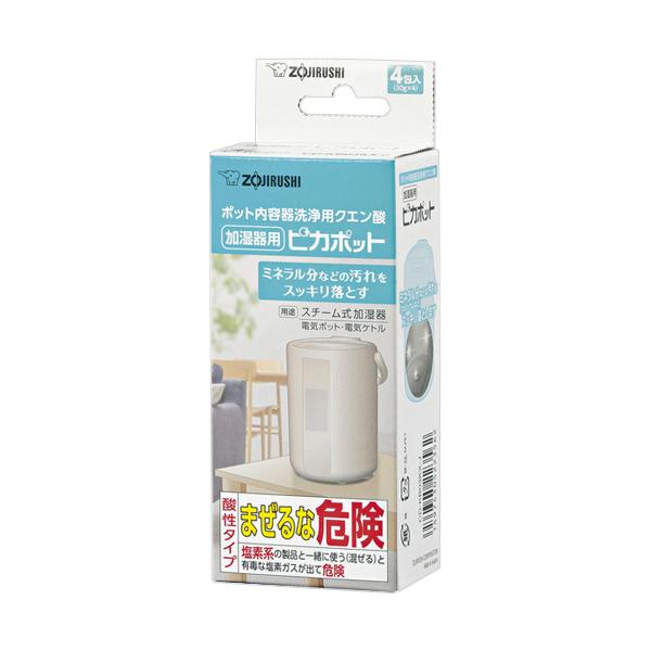 メーカー：象印 　品番：CD-KB03KX-J   カルシウム、ミネラルなどの汚れをスッキリ落とす。　　使いやすい分包タイプ。