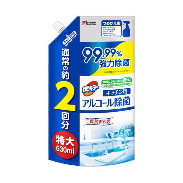 メーカー：ジョンソン 　品番：JS016484   100％食品由来の原料だから食品にかかっても安心！　　