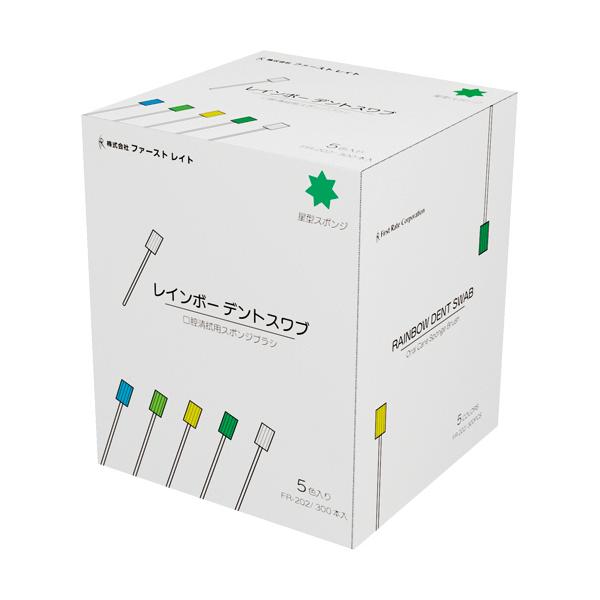 メーカー：ファーストレイト　品番：FR-202　汚れをからめ取りやすい星型スポンジを採用しています。