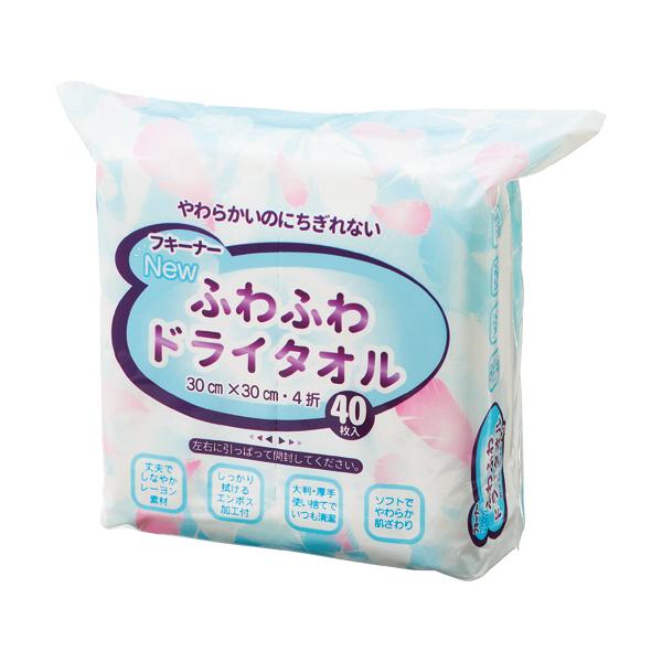 メーカー：三和紙工   品番：フキ-ナ- NEWフワフワドライタオル 40マイ   やわらかいのにちぎれない。ふわふわの肌ざわり。