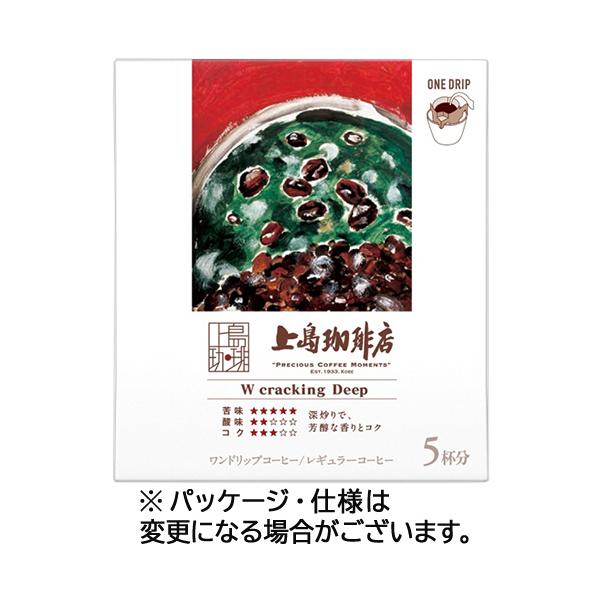 メーカー：ＵＣＣ 　品番：147029   【ドリップ】深炒りの苦みと、濃厚なあとくち。　　