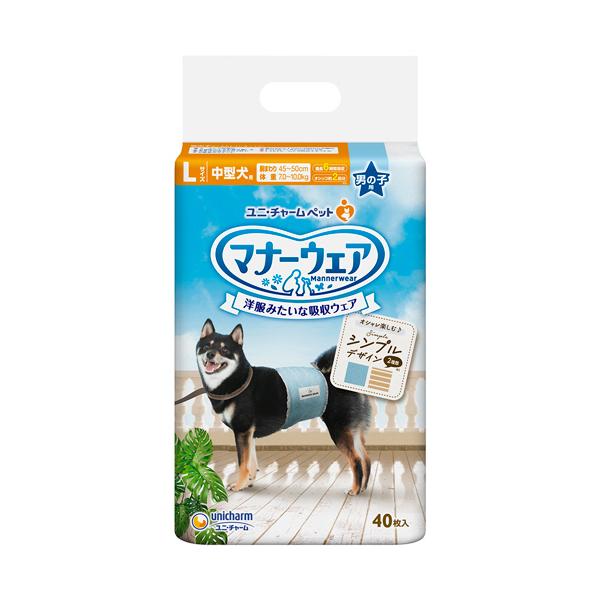 メーカー：ユニ・チャーム 　品番：671924   マーキング・そそうにも安心、洋服みたいな吸収ウェアです。　　