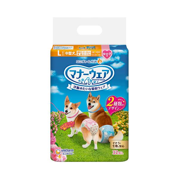 メーカー：ユニ・チャーム 　品番：680575   マーキング・そそうにも安心、洋服みたいな吸収ウェアです。　　