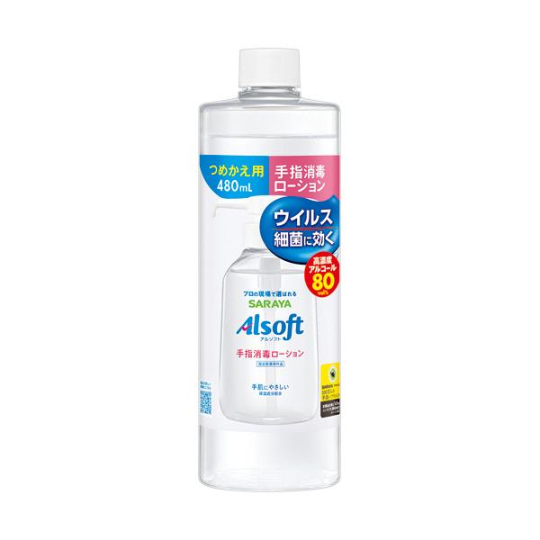 メーカー：サラヤ 　品番：42488   手のひらでさらっととろける。べたつかない。手荒れに配慮した処方の手指消毒ローション。　　